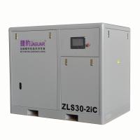 China AC Power Source 30HP Constant Regulating Screw Compressor with and Online Support for sale