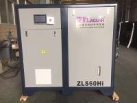 China 60HP VSD Rotary Drive Screw Air Compressor with 8 bar Pressure and Durable Performance for sale