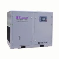 China 50HP Two Stages Flexible Adjustable Large Discharge Screw Air Compressors for sale