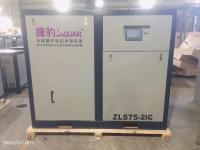 China Lubricated 75HP Water-Cooling Screw Compressor for Safe and Silent Refrigeration for sale