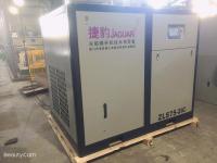 China Lubricated 75HP Water-Cooling Screw Compressor for Safe and Silent Refrigeration for sale