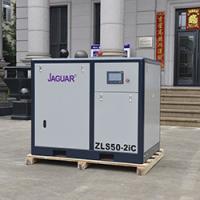 China 50HP Two Stages Flexible Adjustable Large Discharge Screw Air Compressors for sale