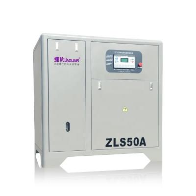 China 50HP Compact Low Temperature Solid Air Compressor and After Service Online support for sale