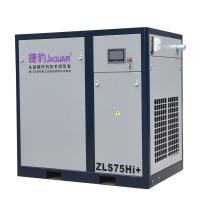 China AC POWER 75HP Variable Frequency Precision Crafts Easy Operate Screw Air Compressor for sale