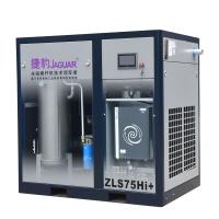 China AC POWER 75HP Variable Frequency Precision Crafts Easy Operate Screw Air Compressor for sale