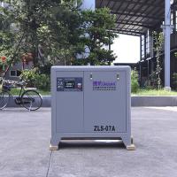 China 9HP Little Pequena Directo Stationary Air Compressor with Stationary Configuration for sale