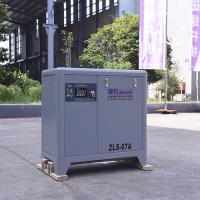 China 8 bar 7.5HP Asynchronous Coaxial Air-Cooled Screw Air Compressor for Heavy Duty Tasks for sale
