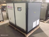 China 75HP Auto Refrigeration Air Compressor with Water Cooling and Online Support for sale