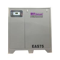 China Powerful 75HP JAGUAR Stationary Screw Air Compressor 55KW Power for Industrial Equipment for sale