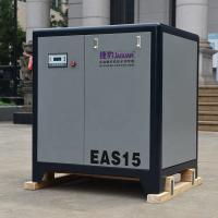 China 440V/380V/220V/60HZ/50HZ Compact Electric Rotary Screw Compressor with Lubrication Style for sale