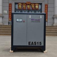 China 440V/380V/220V/60HZ/50HZ Compact Electric Rotary Screw Compressor with Lubrication Style for sale