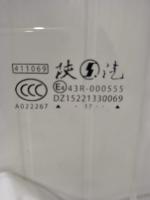 China Dz15221330069 Right Door Window Glass Original Auto Parts for sale