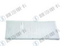China SHACMAN Heater Air Inlet Strainer Heavy Duty Truck Original Parts for sale