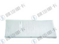China SHACMAN Heater Air Inlet Strainer Heavy Duty Truck Original Parts for sale