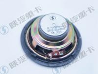 China Truck Parts Speaker Original Auto Parts Loudspeakers for sale