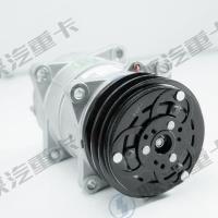 China Dz13241845013 Compressor Assembly Dump Truck Auto Parts for sale