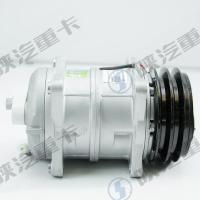 China Dz13241845013 Compressor Assembly Dump Truck Auto Parts for sale