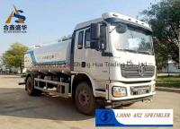 China Chinese Water Tank Truck Sprinkler Tanker Watering Spray Truck for Sale# Shacman for sale