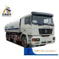China Diesel Euro 2 Sprinkler Truck 20 Cubic Water Truck Shaanxi Shacman F3000 for sale