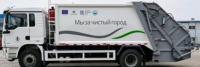 China SHACMAN L3000 4×2 Compactor Garbage Truck | 210HP Euro 2, 12m³ Waste Collection Vehicle for sale