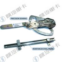 China SHACMAN Truck Window Regulator Lifter Mechanism Left Right Side Assembly 24V for sale