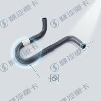 China SHACMAN Coolant Return Hose DZ97259539024 Expansion Tank Pipe For Heavy Truck for sale