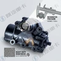 China SZ943000772 Steering Gear Box Assembly Power Steering For SHACMAN F3000 X3000 Heavy Duty Truck for sale