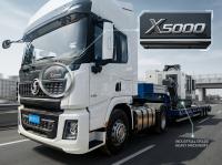 China SHACMAN X5000 6x4 Tractor Truck for Large Industrial Machinery Cargo Transport for sale