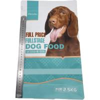 China Gravure Printing Biodegradable Bag Standing Pouch Cat Food Packaging Custom Packaging Bag Resealable Packaging with Logo for sale