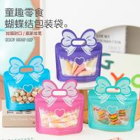 China PET Plastic Custom Printing Self Supporting Packaging Bow High End Children Gift Bag Biodegradable Food Grade Mylar Bag for sale