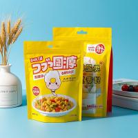 China Customized Logo Printing Printed Sealed Food Packaging Bag Nuts Kernels Embossed Holographic Mylar Ziplock Stand Up Pouch for sale