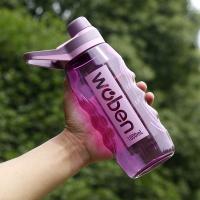 China Portable Large Capacity Water Cup Ideal for Employee Activities and Business Giveaways for sale