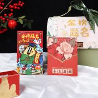 China Father's Day Giveaway Gift Happy Eyebrows and Hand-held Souvenirs for Children's Day for sale