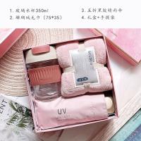 China Silk Screen Printed Gift Set Glass Water Cup Black Rubber Umbrella Coral Plush Towel for sale