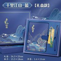 China 1 Color Printing Graphics Agriculture Notebook Set Gift Box for Agriculture for sale
