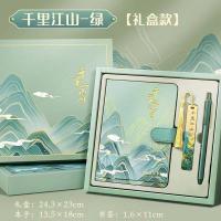 China 1 Color Printing Graphics Agriculture Notebook Set Gift Box for Agriculture for sale