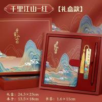 China 1 Color Printing Graphics Agriculture Notebook Set Gift Box for Agriculture for sale