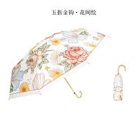 China Lightweight Small Umbrella for Sun Protection UV Shield Foldable Sun and Rain Umbrella for sale