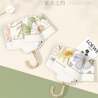 China Lightweight Small Umbrella for Sun Protection UV Shield Foldable Sun and Rain Umbrella for sale