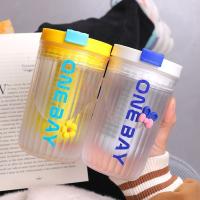 China 500ml Portable Coffee Cup High Aesthetic Tea Partition Plastic Cup for Office Products for sale