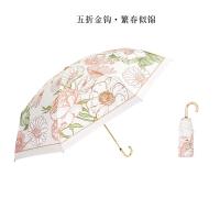 China Lightweight Small Umbrella for Sun Protection UV Shield Foldable Sun and Rain Umbrella for sale