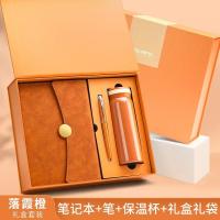 China 1 Color Graphics Printing Business Notebook Gift Box Set for Agriculture Requirements for sale