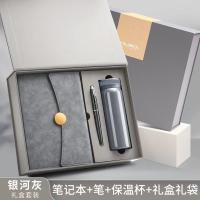 China 1 Color Graphics Printing Business Notebook Gift Box Set for Agriculture Requirements for sale
