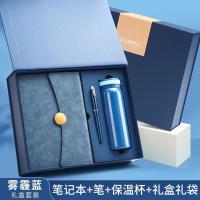 China 1 Color Graphics Printing Business Notebook Gift Box Set for Agriculture Requirements for sale