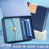 China 1 Color Graphics Printing Business Notebook Gift Box Set for Agriculture Requirements for sale