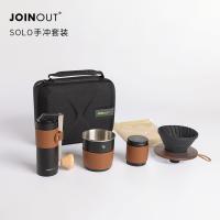 China 1 Color Graphics Printing Portable Car Coffee Set for Collectible and Outdoor Camping for sale