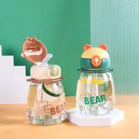China Vitality Full Score Straw Cup The Ultimate Companion for Travel Agency Employees for sale