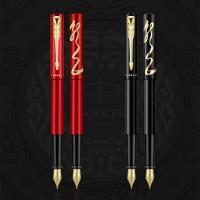 China Parker Yulong Series Business Gift Box and Weiya XL Jiaolong/Black Red Special Edition Gold Clip Ink Pen for sale