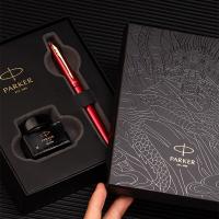 China Parker Yulong Series Business Gift Box and Weiya XL Jiaolong/Black Red Special Edition Gold Clip Ink Pen for sale