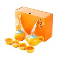 China Alumni Relations Tea Set Dajidali Heart Wish Orange Gift Box with Four Cups and Teapot for sale